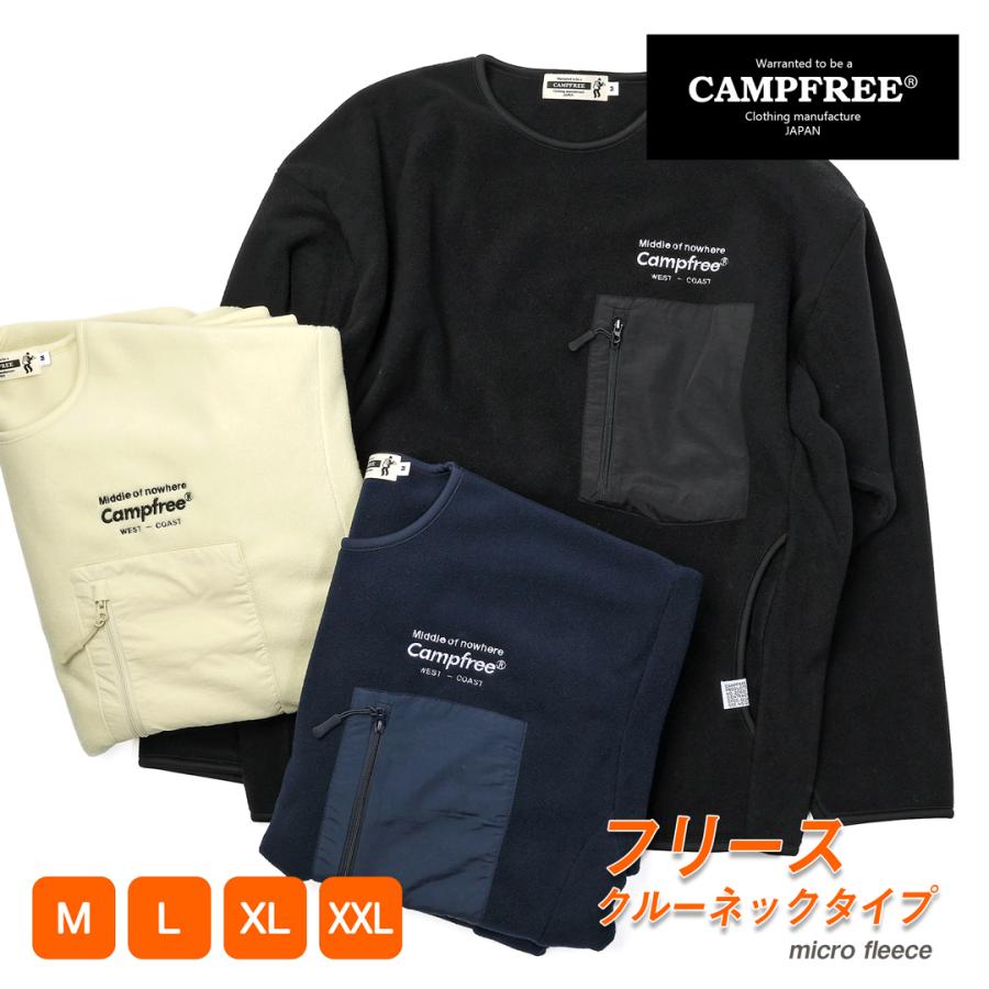 フリース トレーナー メンズ レディース 刺繍 ワンポイント 部屋着 春 秋 冬 スポーツ トップス CAMPFREE ブランド 10769 : M.H.A.style - 通販 ...