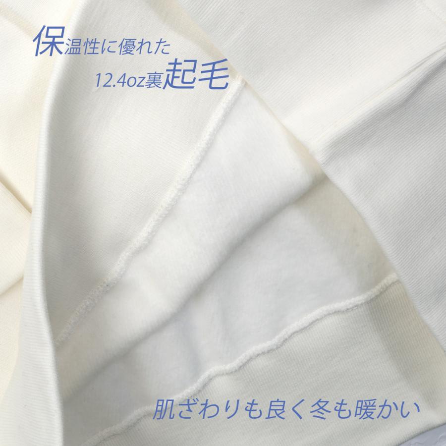 トレーナー メンズ CAMPFREE 12.4oz スエット スウェット 裏起毛 厚手 12.7oz レディース 綿100 コットン100 ...