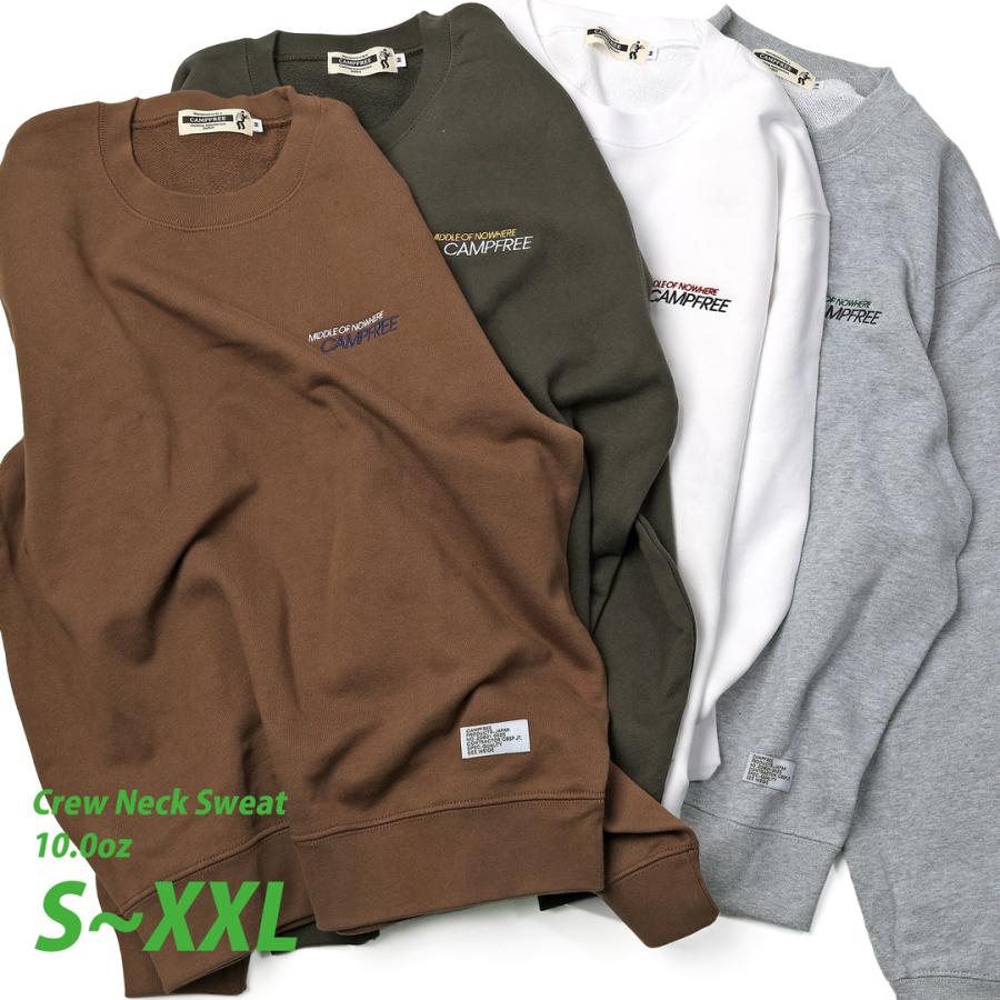 CAMPFREE スウェットトレーナー メンズ トレーナー 10oz 裏毛 上 秋 冬 春 大きいサイズ 長袖 ロゴ スエット スウェット 黒 ...