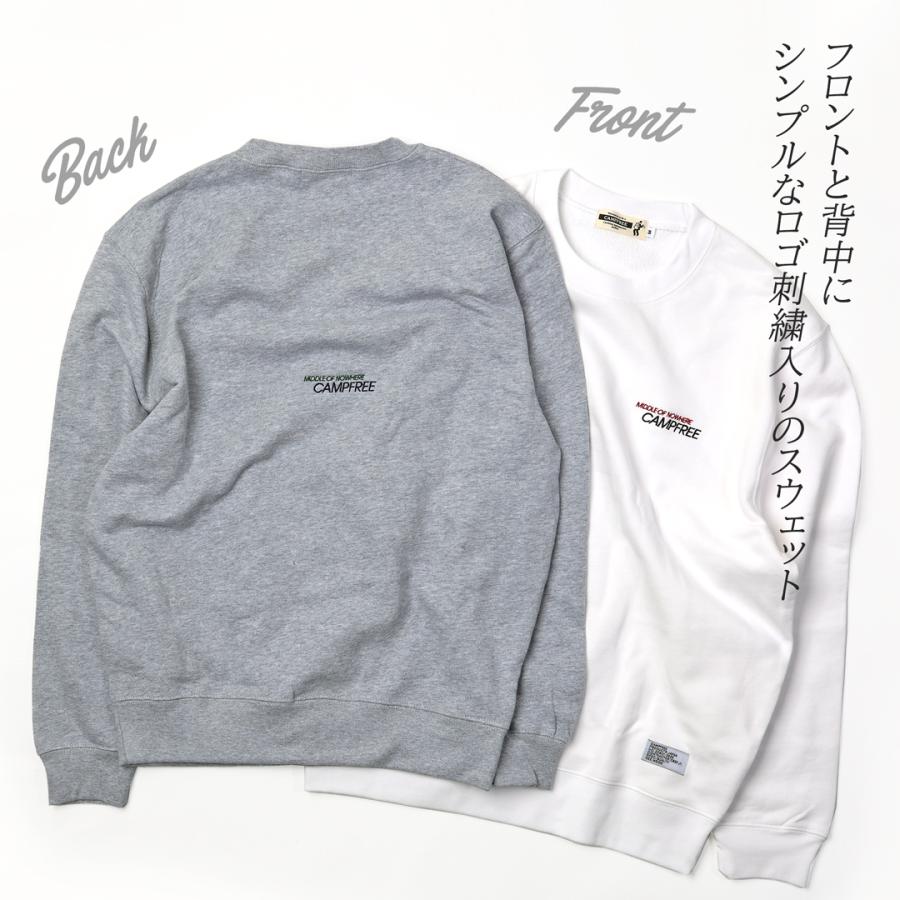 CAMPFREE スウェットトレーナー メンズ トレーナー 10oz 裏毛 上 秋 冬 春 大きいサイズ 長袖 ロゴ スエット スウェット 黒 ...
