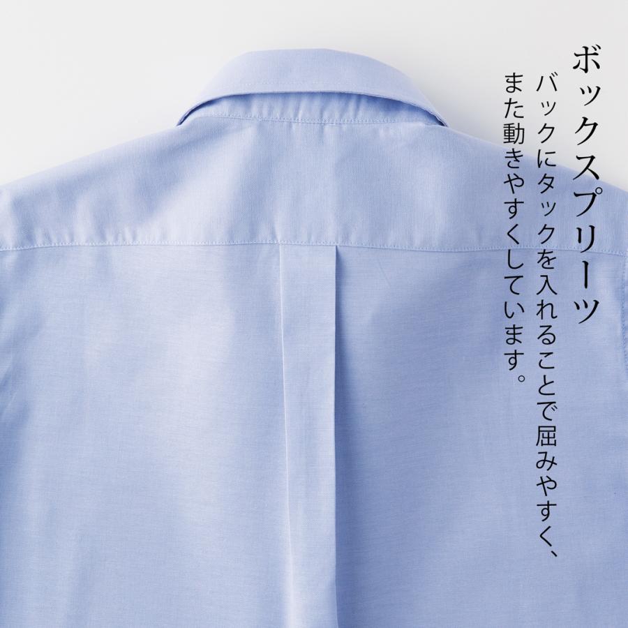 オックスフォード オックスフォードシャツ ボタンダウン 長袖シャツ ワイシャツ 綿 コットン TRUSS トラス ブランド :11163:M.H.A.style - 通販 - Yahoo!ショッピング