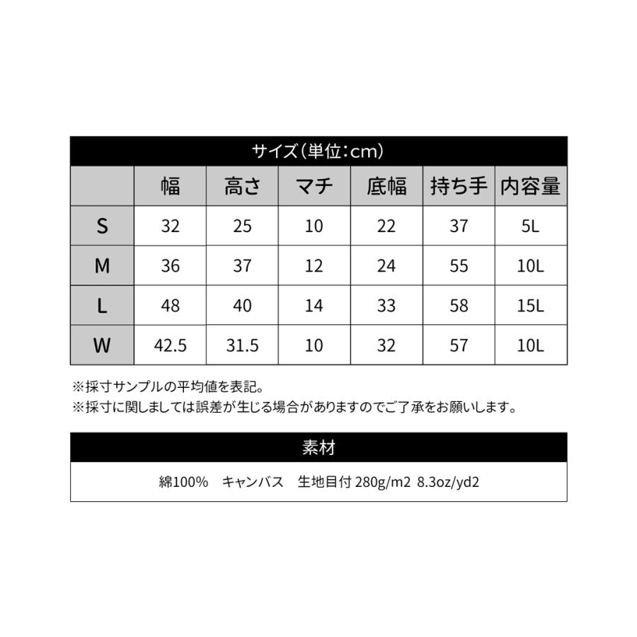 トートバッグ プリントトート ミニトートバッグ 帆布 CAMPFREE A3 A4 トートバック キャンバスバッグ メンズ レディース 小さめ ...