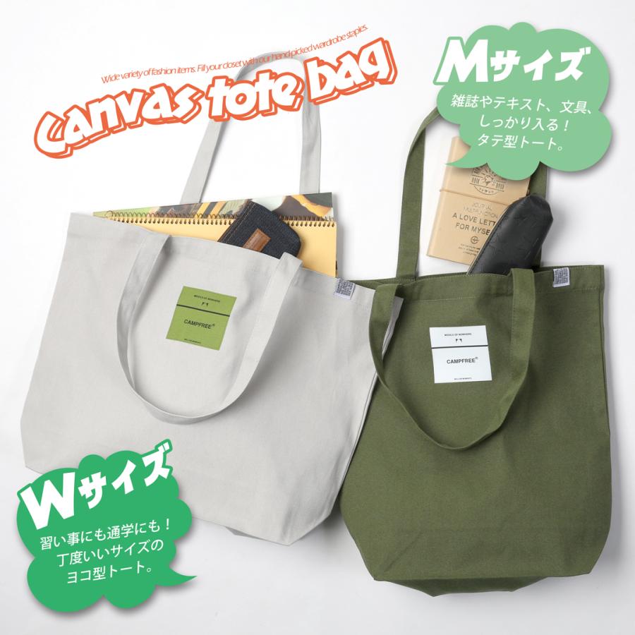 トートバッグ プリントトート ミニトートバッグ 帆布 CAMPFREE A3 A4 トートバック キャンバスバッグ メンズ レディース 小さめ ...