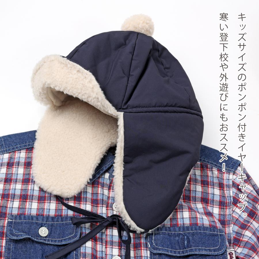 キッズ 子供用 帽子 【メール便 送料無料】 キッズ 冬用 フライトキャップ パイロットキャップ イヤーフラップ 耳あて付き 耳当て 耳付き キャップ 25006 :25006:M.H.A ...