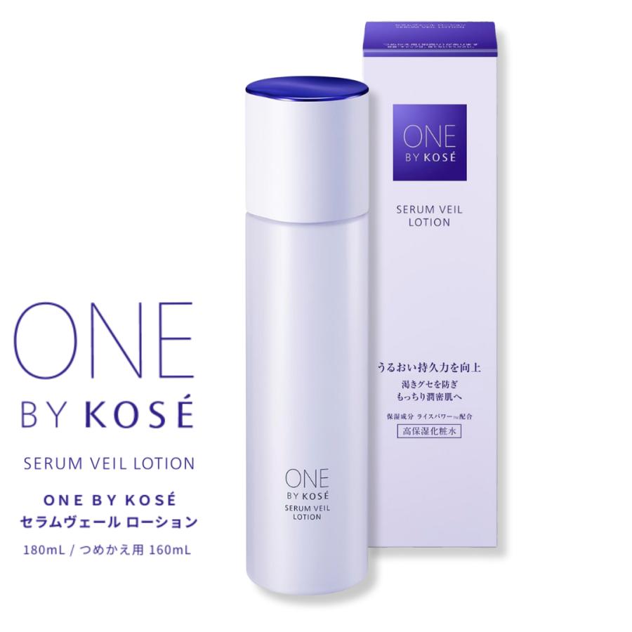 ONE BY KOSE NEW コーセー セラムヴェール ローション 180mL ライスパワー : Mi.Gen Yahoo!店 - 通販 - Yahoo!ショッピング