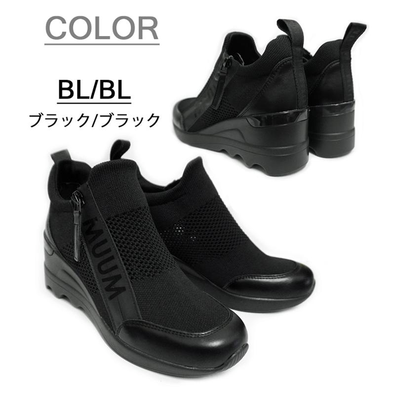 MUUM 送料無料 ムーム スニーカー ウエッジソール 厚底 レディース 婦人 靴 足長効果 美脚効果 キラキラファスナー付き メッシュ素材 ストレッ チ伸縮性 3e : 靴のミィーミ ...