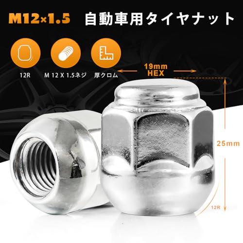 M12 x P1.5 ホイールナット 球面座 R12 長さ25 mm 19HEX 自動車用ショートナット[ 個数:16個入 ] スチール製 クロ : ミーナワン - 通販 - Yahoo!ショッピング