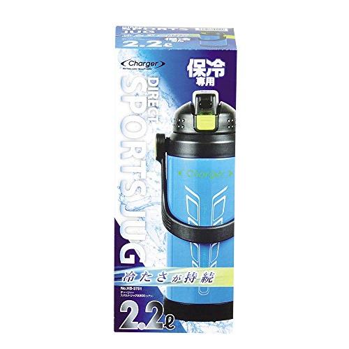 パール金属 水筒 2.2L 直飲み ダブル スポーツ ジャグ 2200 シアン スポルト チャージャー HB-3751 : ミーナワン - 通販 - Yahoo!ショッピング