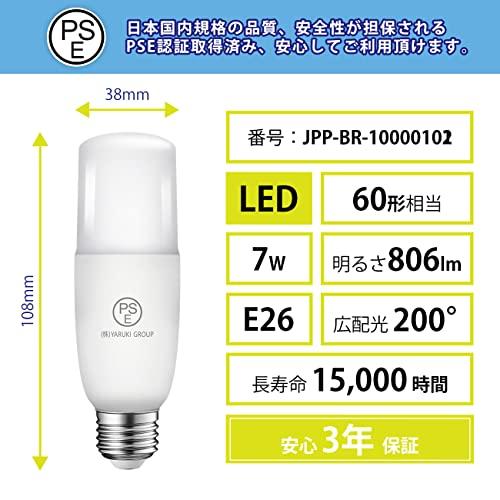 LVWIT LED電球 E26口金 60W形相当 806LM 5000K 昼白色 7W T形タイプ 電球型蛍光灯 EFD25・EFD15形代替推 : ミーナワン - 通販 - Yahoo!ショッピング