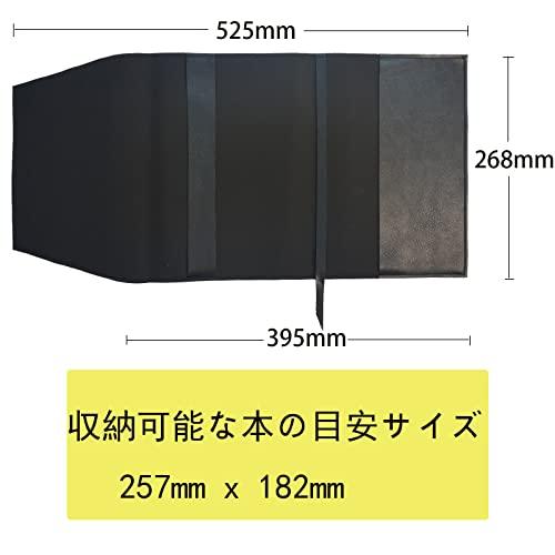 gogesブックカバー b5 防水レザー ― 上質感のある合皮の高級本カバー サイズ調整 厚め対応可 しおり付き 軽量 おしゃれ（b5 クロ） : ミーナワン - 通販 - Yahoo!ショッピング