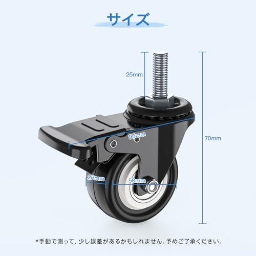 DEWEL キャスター M8 車輪 2インチ ネジ式キャスター 自在式キャスター ブレーキ付き 360°回転 静音 50mm 耐荷重240KG : ミーナワン - 通販 - Yahoo!ショッピング