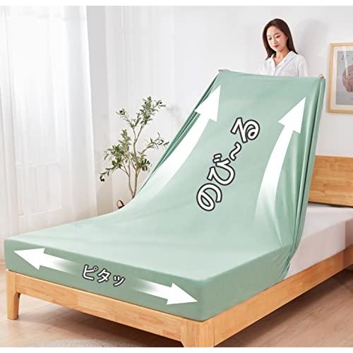 カチオン生地Tametra ボックスシーツ 毛玉なし のびのびピタッ 弾力フィット 単品売り Tシャツ素材 オールシーズン しわにならない 肌に : ミーナワン - 通販 - Yahoo!ショッピング