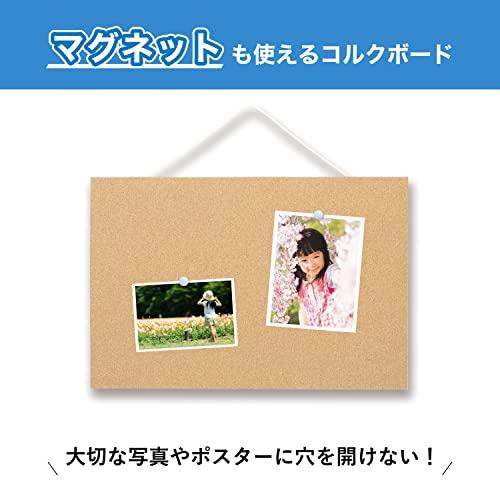 アスミックス(Asmix) アスカ 枠無しマグピンコルクボード M CB346 : ミーナワン - 通販 - Yahoo!ショッピング