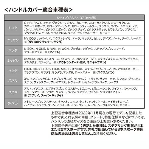 ボンフォーム(BONFORM) ハンドルカバー カラーメイクアップ 抗菌防臭 Sサイズ 36.5-37.9cm ピンク 6797-01PI : ミーナワン - 通販 - Yahoo!ショッピング