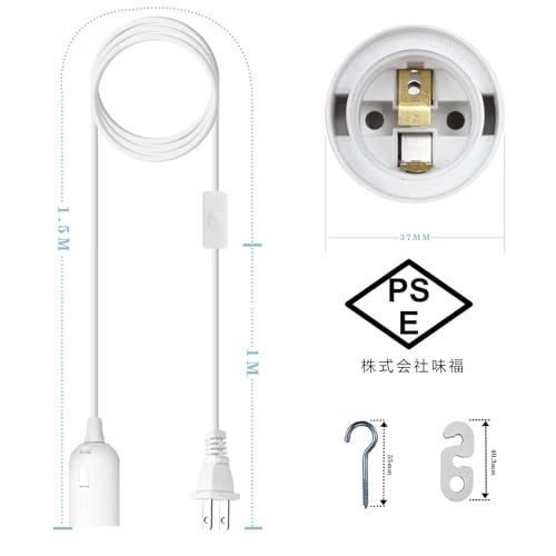 2.5m e26 ソケットPSE認証LUNKESI ソケット コンセント 電球ソケット コード付きソケット 吊り下げライト : ミーナワン - 通販 - Yahoo!ショッピング