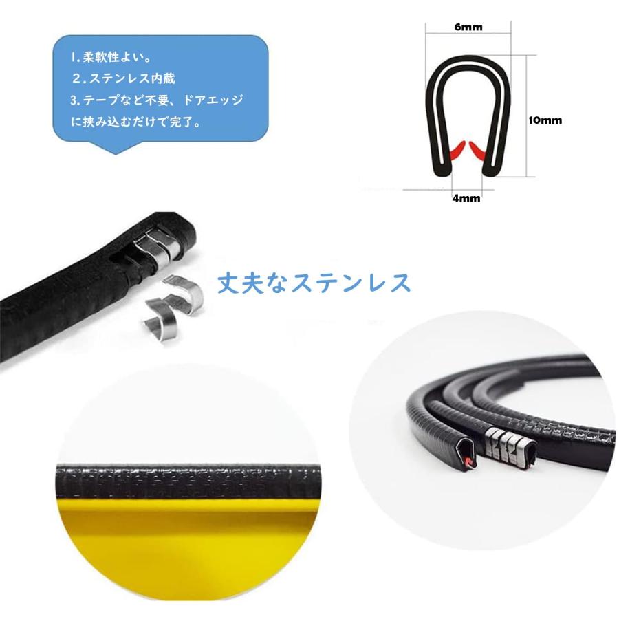 TECOLORY 車用ドアモール ドアガード 10M/5M テープ不要 U型 ドアエッジプロテクター 傷防止 着脱簡単 防塵 衝撃 : meenacc21e2df48 : ミーナワン - 通販 ...