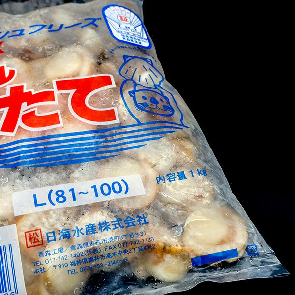 ベビーほたて Mサイズボイル帆立(生食用) 100〜150粒入り 約1kg : MI - 通販 - Yahoo!ショッピング