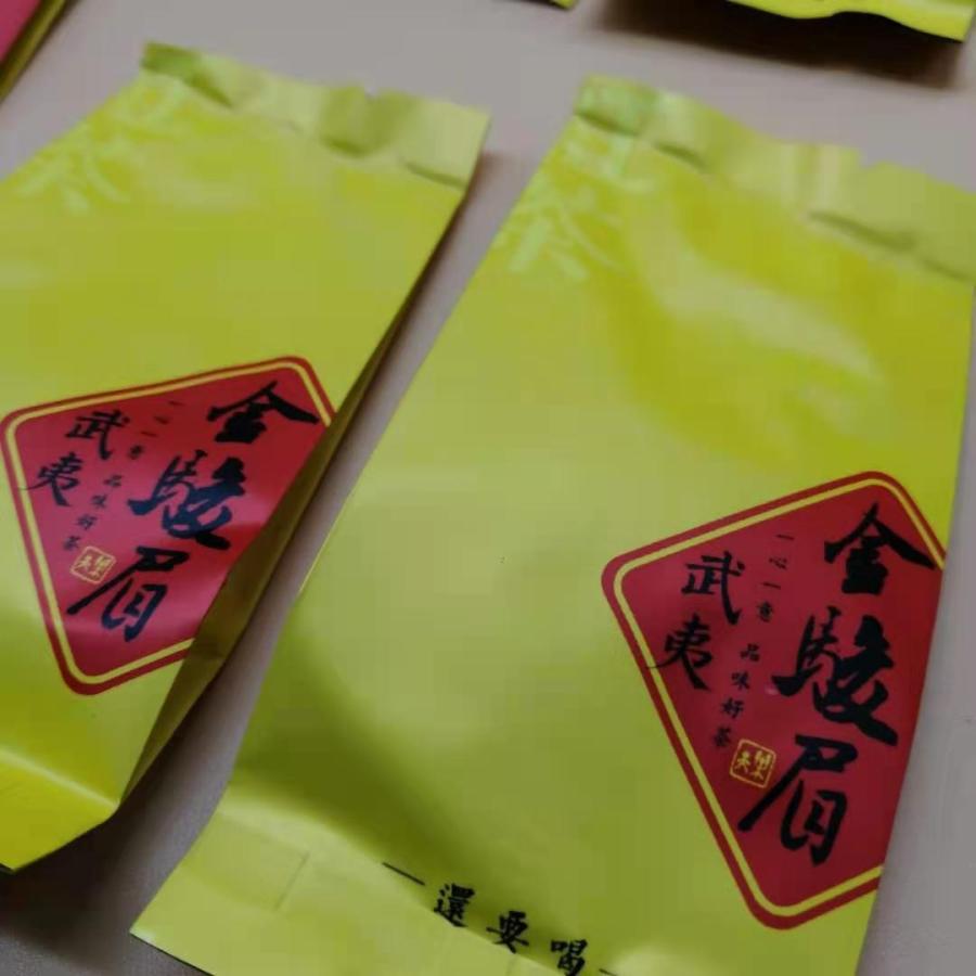 中国茶 金駿眉 5gx20包セット cm31-2 :cm31-2:MI.PRO shop - 通販 - Yahoo!ショッピング