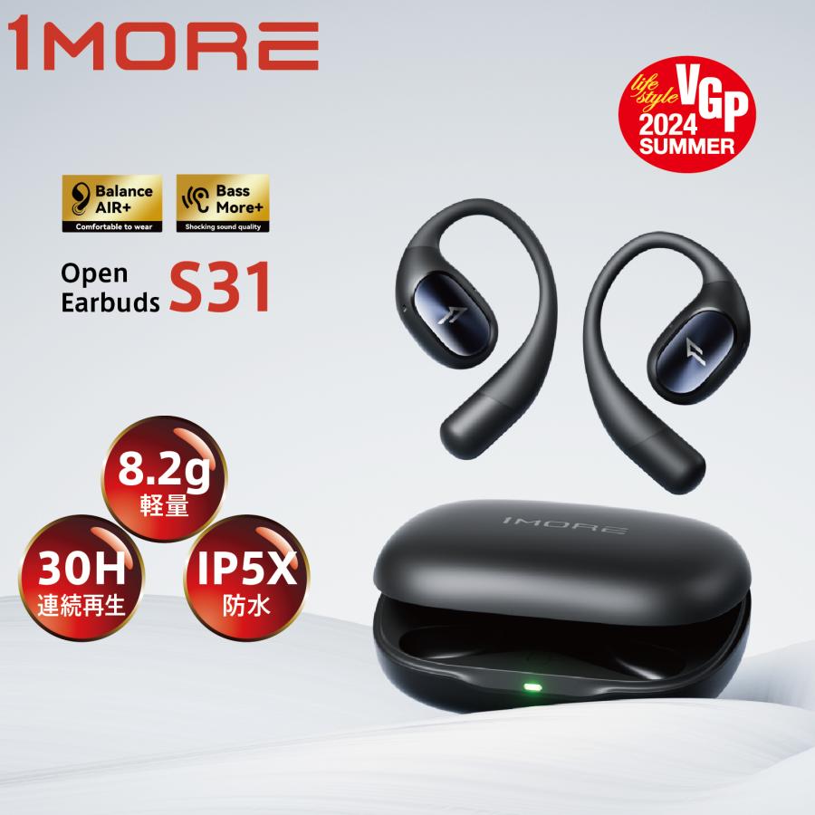 1MORE VGP2024Summer受賞 Fit Open Earbuds S31 ワイヤレスイヤホン【正規代理店】1年保証 軽量 IPX5防水 30時間再生 ノイズキャンセル(ENC ...