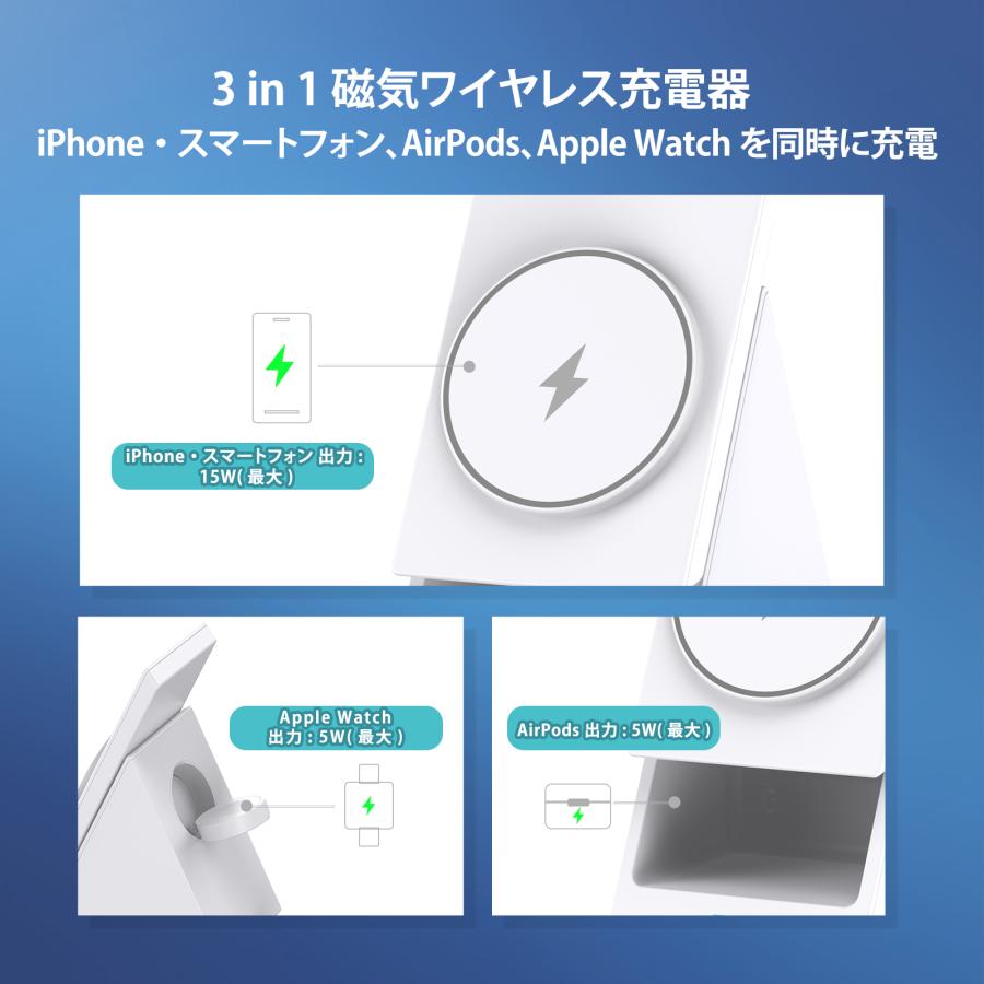 CHOETECH（チョエテック） CHOETECH T600-F 3-in-1 磁気ワイヤレス急速充電器 MagSafe iPhone ...