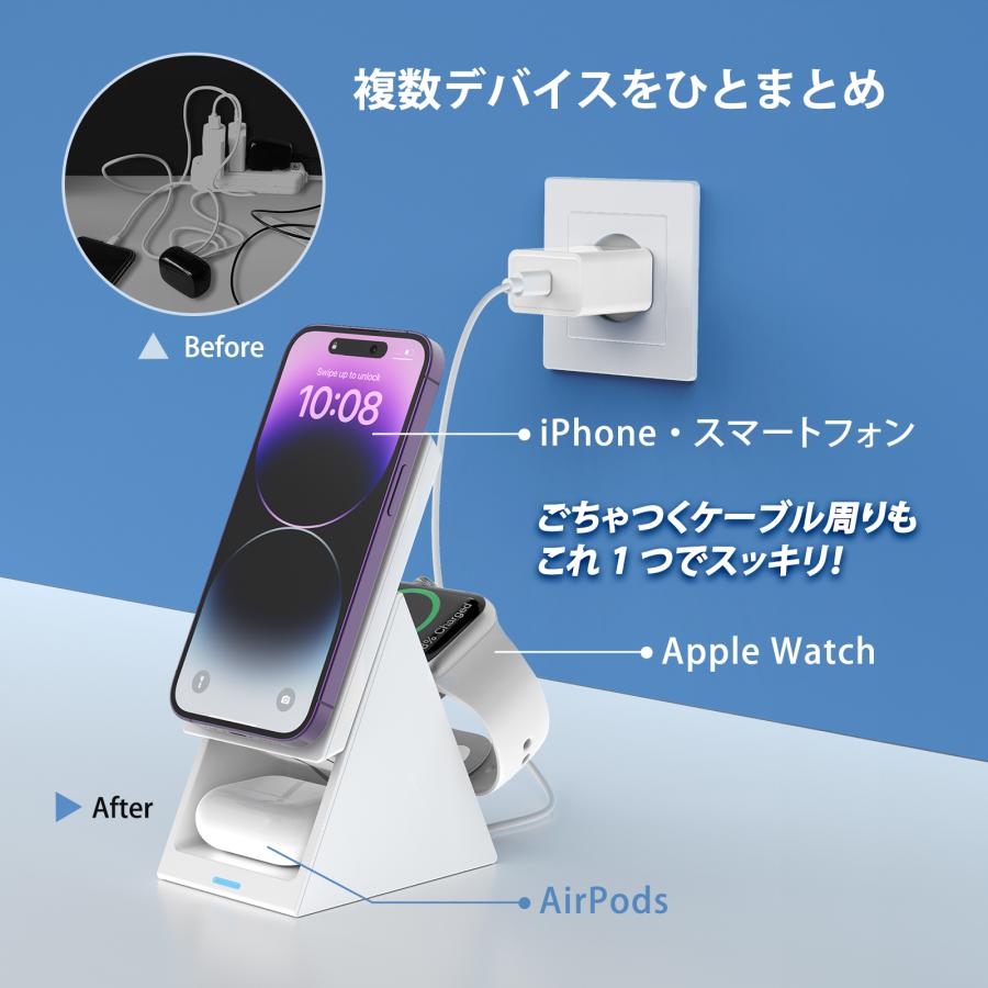 CHOETECH（チョエテック） CHOETECH T600-F 3-in-1 磁気ワイヤレス急速充電器 MagSafe iPhone ...