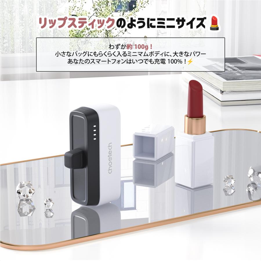 CHOETECH（チョエテック） モバイルバッテリー CHOETECH B740 ミニ 小型 Type-Cポート 24ヶ月保証 ポータブル ...