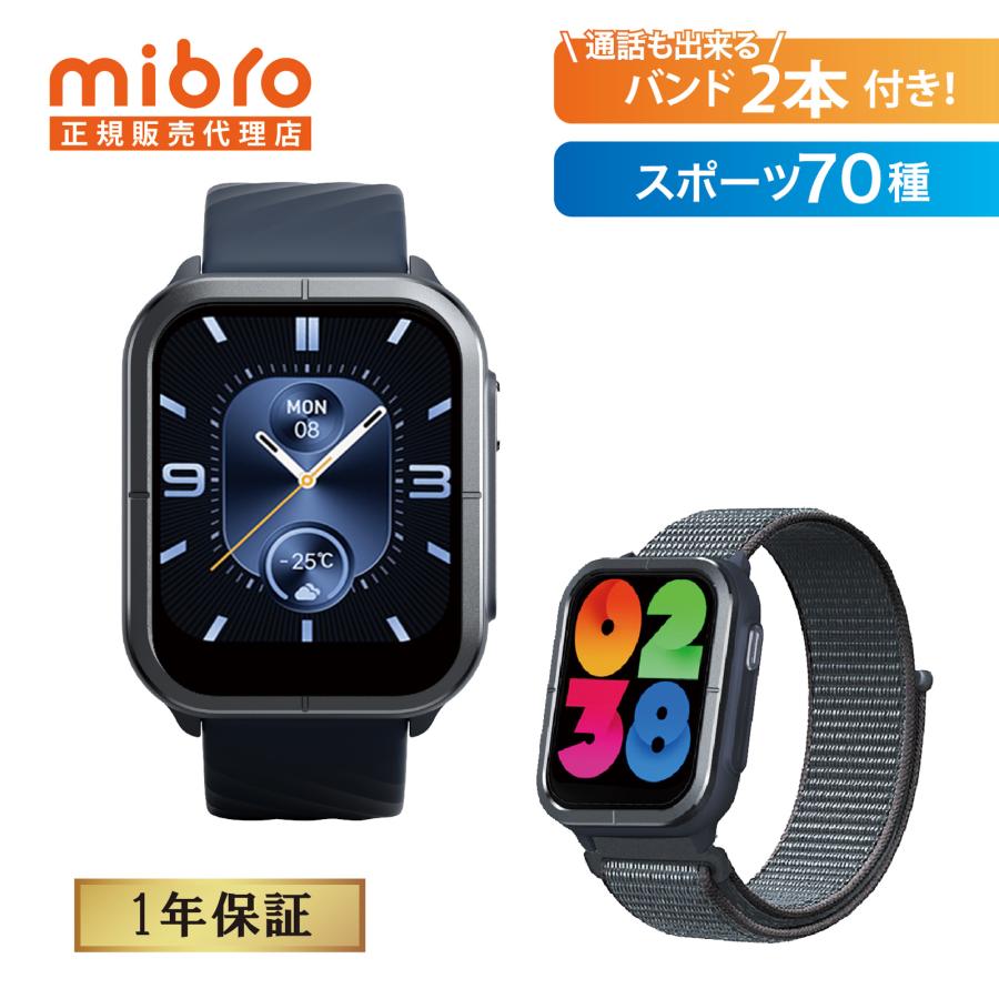 Mibro Watch C3 ネイビーブルー :su380006:Mibro 公式ストア - 通販 - Yahoo!ショッピング