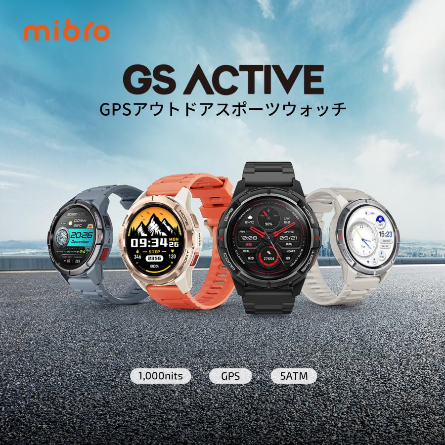 Mibro 公式 1年保証 Watch GS Active スマートウォッチ 高性能 鮮やか画面 電池大容量 5ATM防水 GPS 健康管理 150種類スポーツモード : セレクトショップ ...