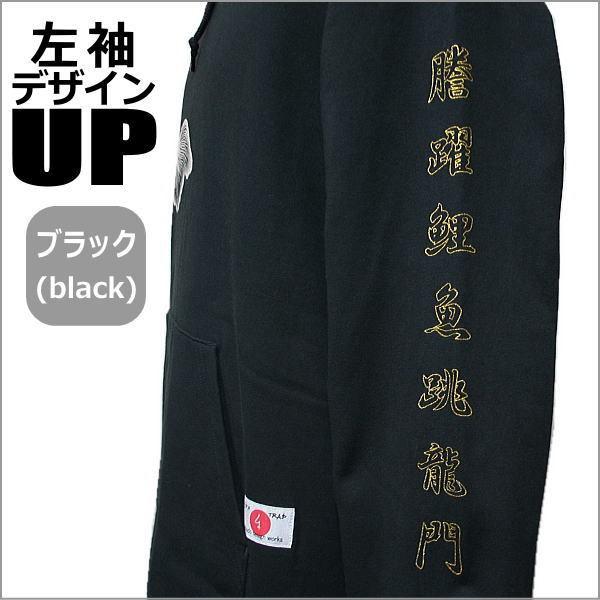 【送料無料】和柄上下セットパイルトレーナー「鯉魚登竜門」 : 19set-up145crew : 京都壬生堂 - 通販 - Yahoo!ショッピング