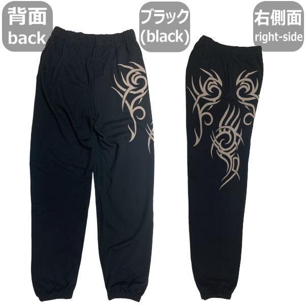 【送料無料】和柄上下セットパイルプルパーカー「トライバル」 : 19set-up150pull : 京都壬生堂 - 通販 - Yahoo!ショッピング