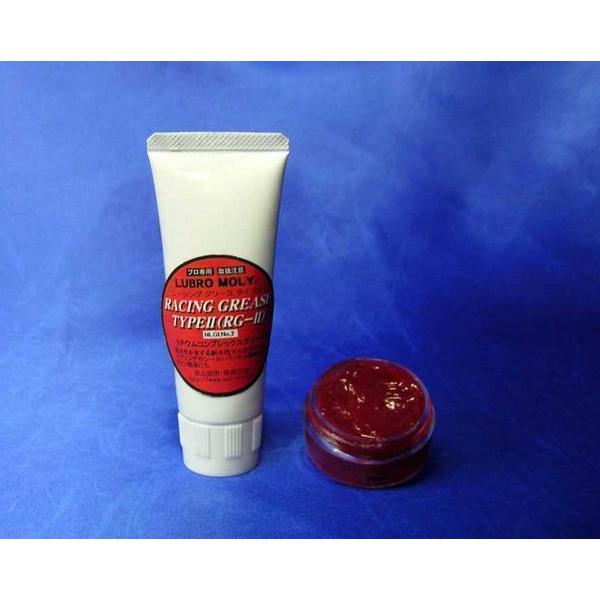 LUBRO MOLY レーシンググリース タイプ2 (RG-2) 25g ルブロモリー RACING GREASE type2 リチウム ...