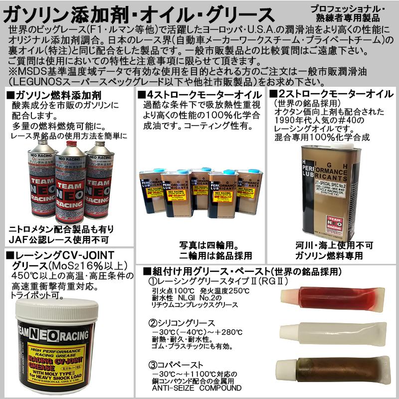 送料無料 NEORACING 17HEX L38 ネオレーシングナット M12×P1.5 60° ブラック黒色亜鉛 貫通 全ネジ SCM435 日本製 4個コパ1個 : ミックヤフーショップ ...