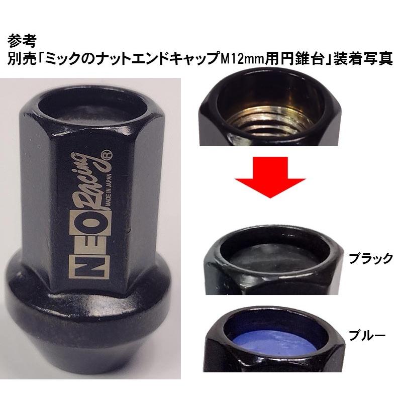 送料無料 NEORACING 17HEX L38 2021 ネオレーシングナット M12×P1.5 60° ブラック 貫通 SCM435 日本製 4個入 : mic ...
