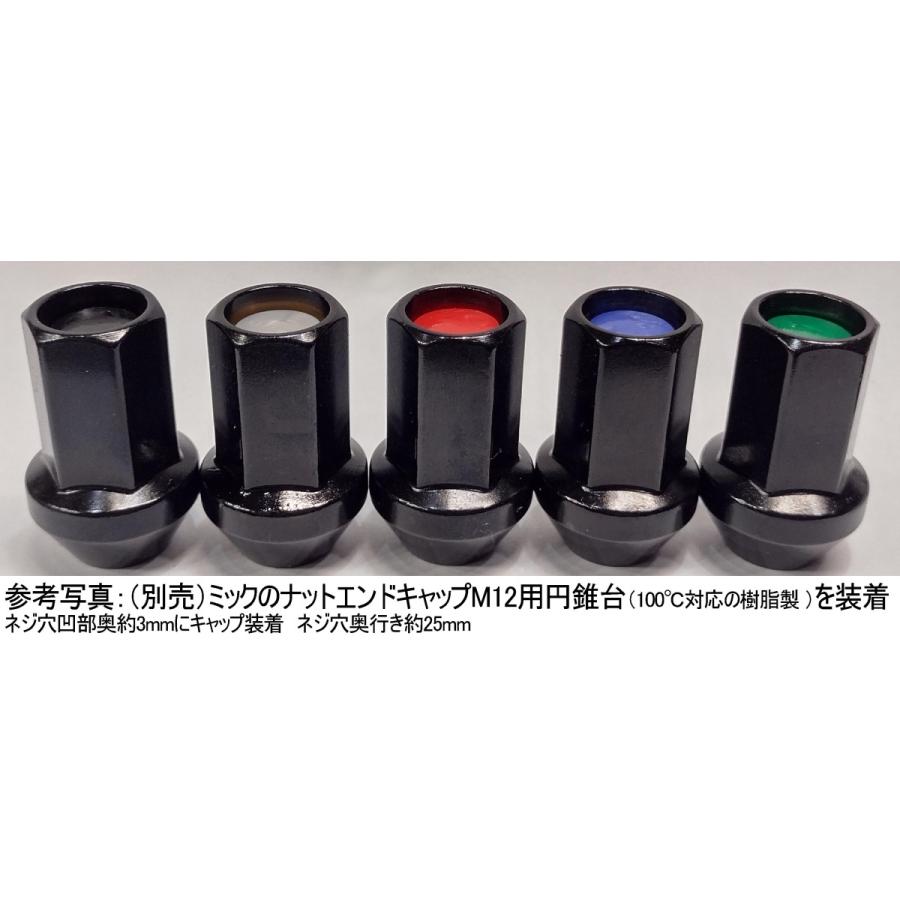 ★ミック レーシングナット 2022 P1.5 セミロング L38 17HEX M12 ブラック 4個 SCM435 日本製 クロモリ 貫通くり抜き (バラ売り) : ミックヤフーショップ ...