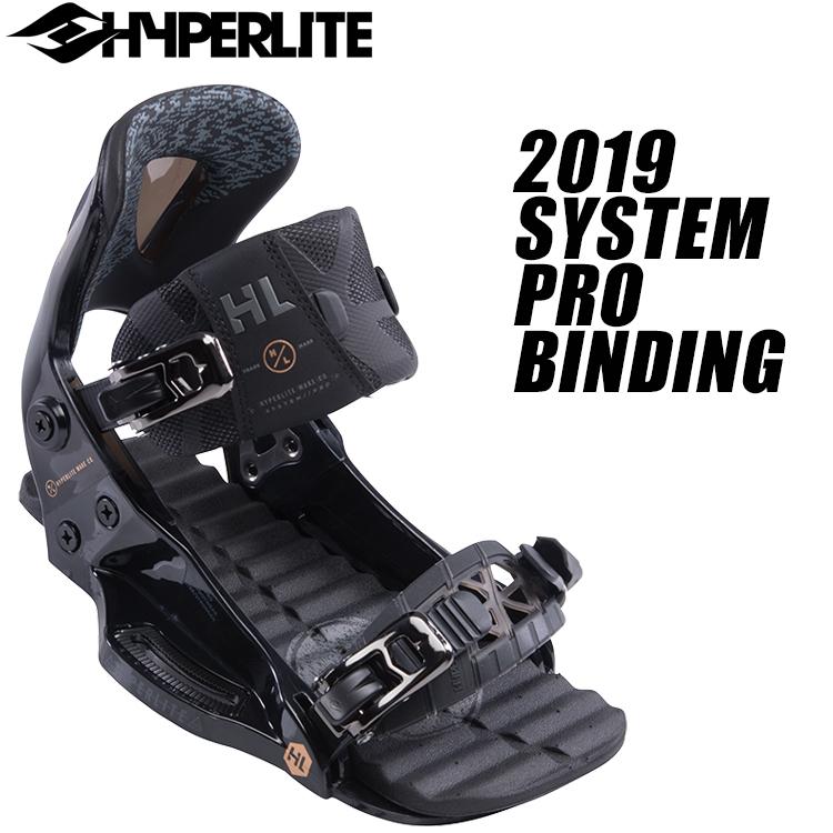 [ HYPERLITE ] ハイパーライト 2019年モデル SYSTEM PRO BINDING システム プロ ビンディング : エムアイシー21 - 通販 - Yahoo!ショッピング