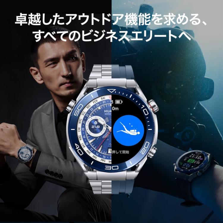 [ HUAWEI ] ファーウェイ WATCH Ultimate CLB-B19 水深約 カラー液晶 100m対応 スマートウォッチ ダイブ ...