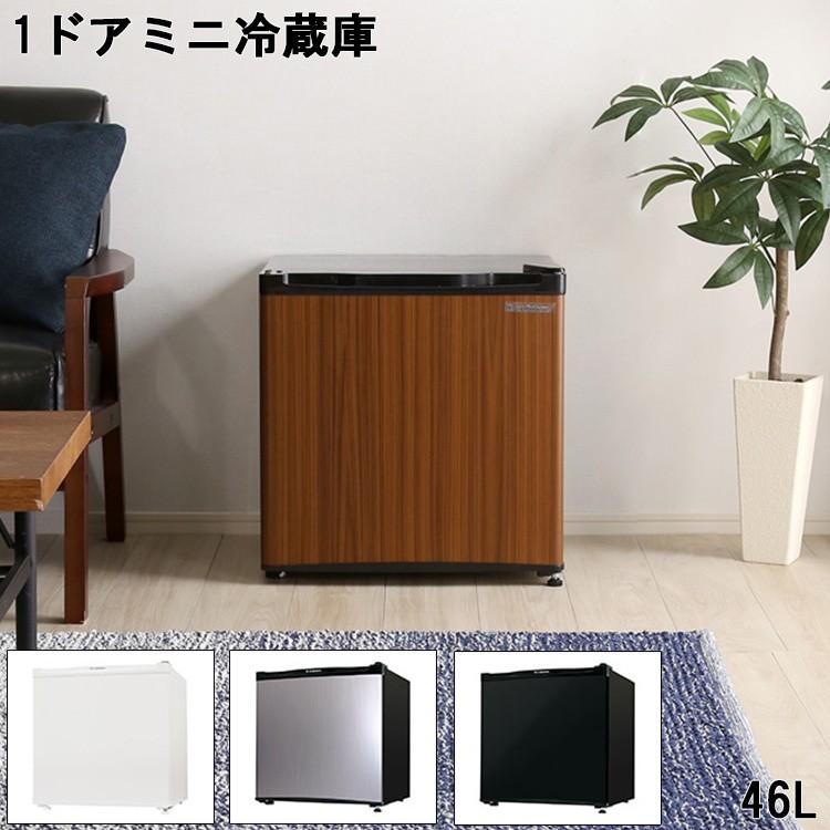 冷蔵庫 家電 キッチン家電 冷凍庫 1ドア ミニ 46L プライベート 冷蔵庫 家電 キッチン家電 冷凍庫 1ドア ミニ 46L プライベート