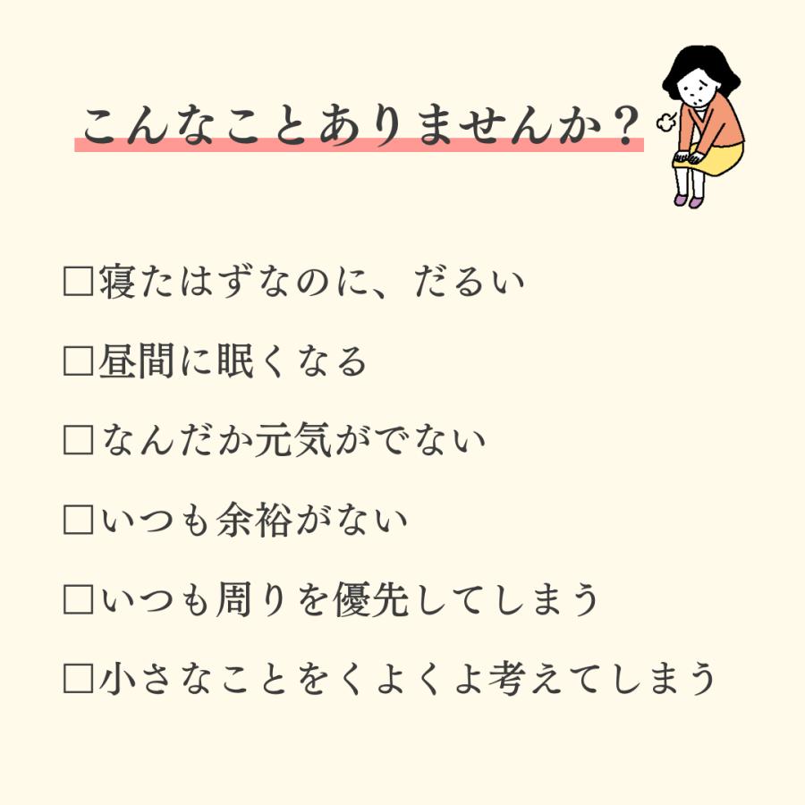 【ミカレア公式】ミカレアのパラミロン64粒（約32日分）＜機能性表示食品＞｜金のユーグレナ 疲労感 40代 50代 60代 サプリ 元気 : y-mp01 : ミカレアYahoo!ショッピング ...