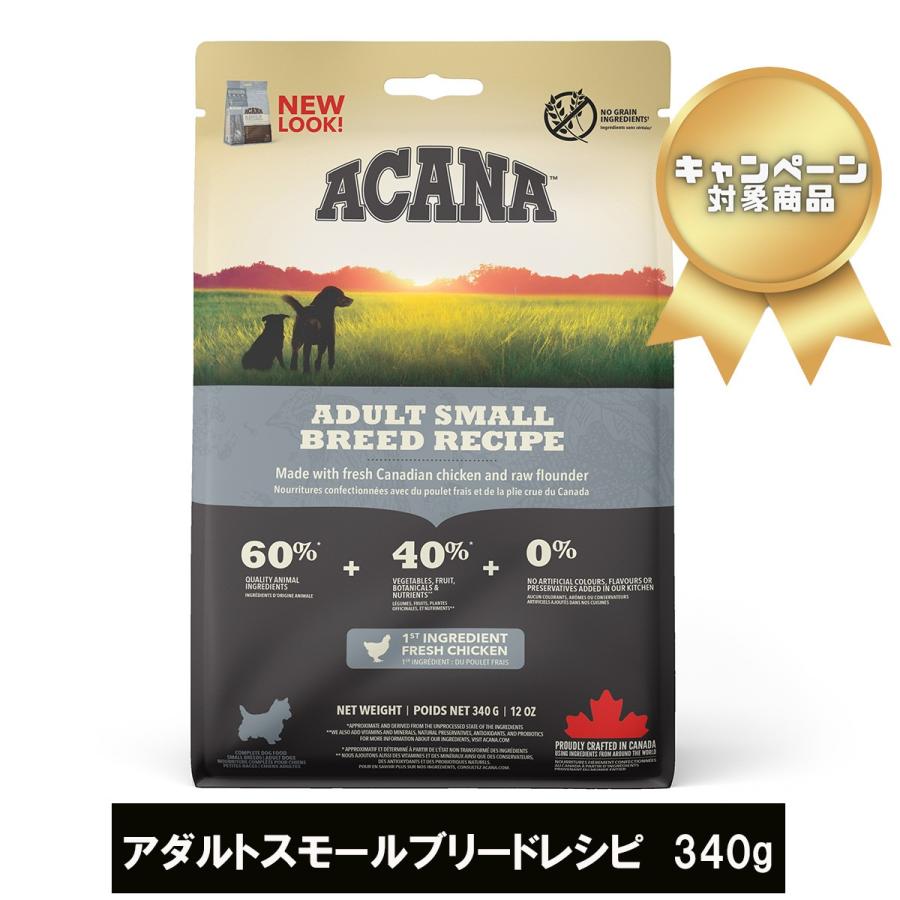 ACANA アカナ アダルトスモールブリードレシピ 340G 正規品 : みっちゃんのおうち - 通販 - Yahoo!ショッピング