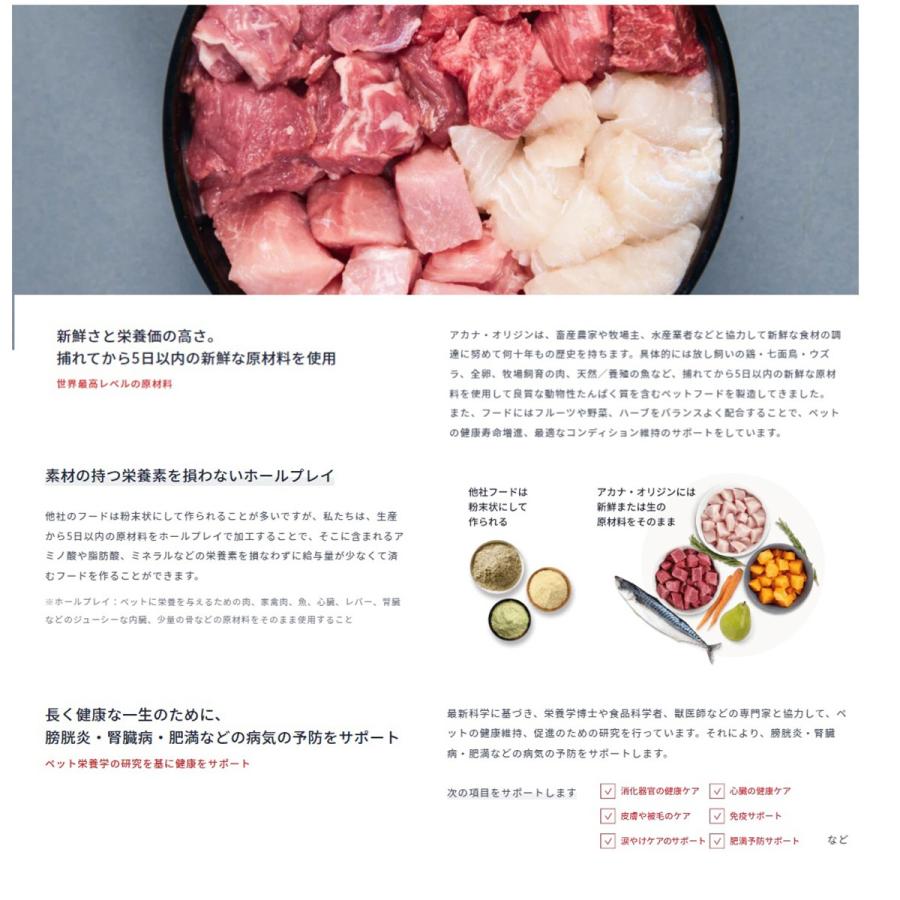 ACANA アカナ シニアドッグレシピ 2KG ドッグフード ドライフード 正規品 : みっちゃんのおうち - 通販 - Yahoo!ショッピング