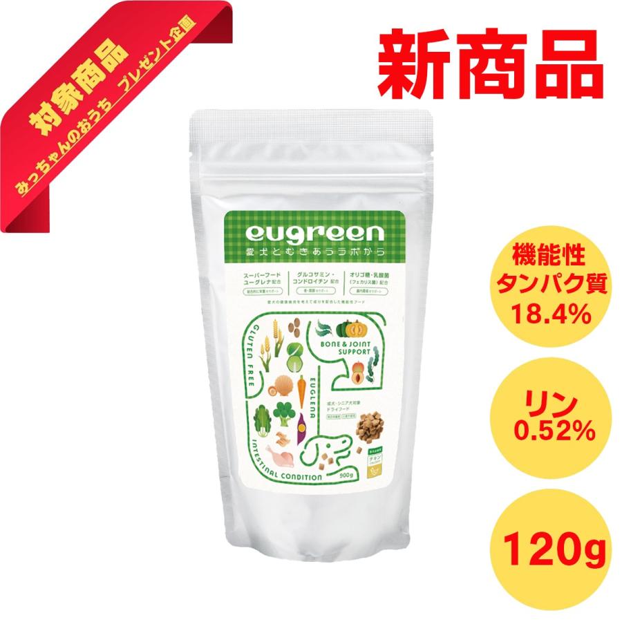阪急ハロードッグ eugreen ユーグリーン ユーグレナ配合 機能性プラス チキン 120g 総合栄養食 獣医師推奨 : みっちゃんのおうち - 通販 - Yahoo!ショッピング