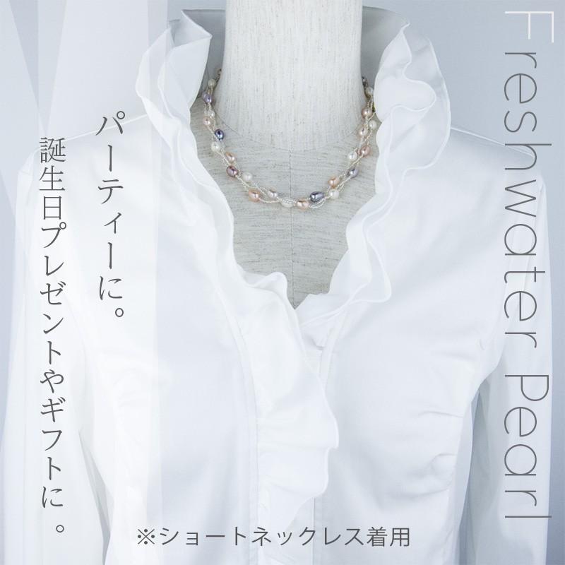 淡水パール ビーズ ネックレス ブレスレット セット マルチ 淡水パール ビーズ ネックレス ブレスレット セット マルチ
