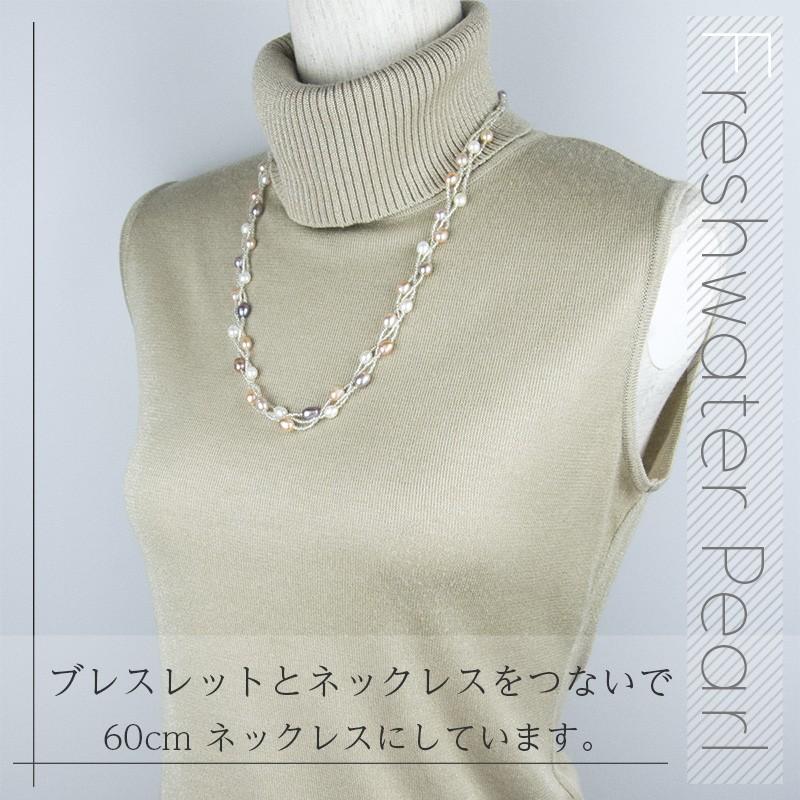 淡水パール ビーズ ネックレス ブレスレット セット マルチ 淡水パール ビーズ ネックレス ブレスレット セット マルチ