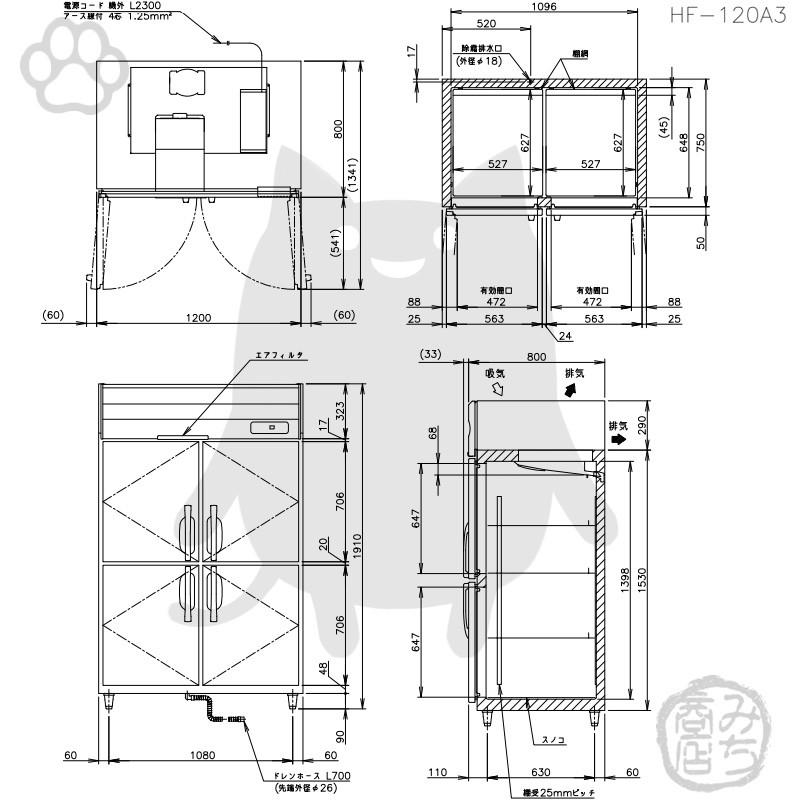 ホシザキ HF-120A3-1 縦型 4ドア 冷凍庫 200V 別料金で 設置 入替 回収 処分 廃棄 : みち商店ヤフーショップ - 通販 - Yahoo!ショッピング