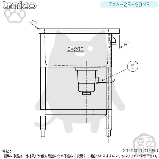 TXA-2S-90NB タニコー ステンレス 二槽 2槽シンク 流し台 幅900奥600高800BGなし :TXA-2S-90NB:みち商店ヤフーショップ - 通販 - Yahoo!ショッピング