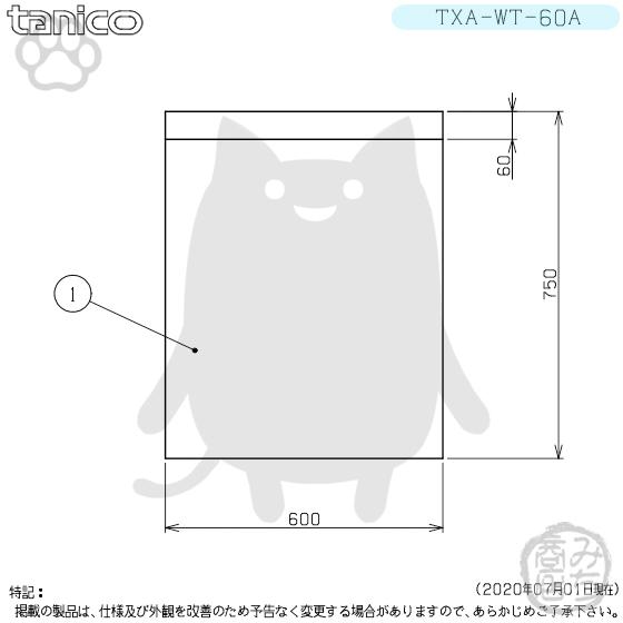 TXA-WT-60A タニコー ステンレス 作業台 幅600奥750高800+BG150mm : みち商店ヤフーショップ - 通販 - Yahoo!ショッピング