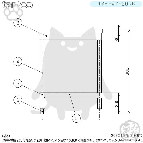 TXA-WT-60NB タニコー ステンレス 作業台 幅600奥600高800BGなし : みち商店ヤフーショップ - 通販 - Yahoo!ショッピング