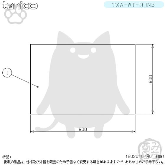 TXA-WT-90NB タニコー ステンレス 作業台 幅900奥600高800BGなし : みち商店ヤフーショップ - 通販 - Yahoo!ショッピング