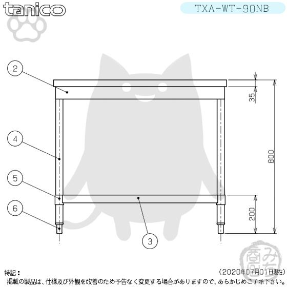 TXA-WT-90NB タニコー ステンレス 作業台 幅900奥600高800BGなし : みち商店ヤフーショップ - 通販 - Yahoo!ショッピング