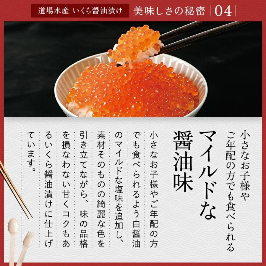 【5の付く日限定！ポイント15倍】丸鮮道場水産 北海道産いくらしょうゆ漬け 600g(120g×5個セット) 味付イクラ 醤油漬け 国産 北海道直送 お取り寄せ 業務用 : たらこの道場水産 ...
